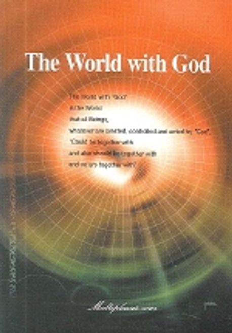 THE WORLD WITH GOD | 이영호 - 교보문고