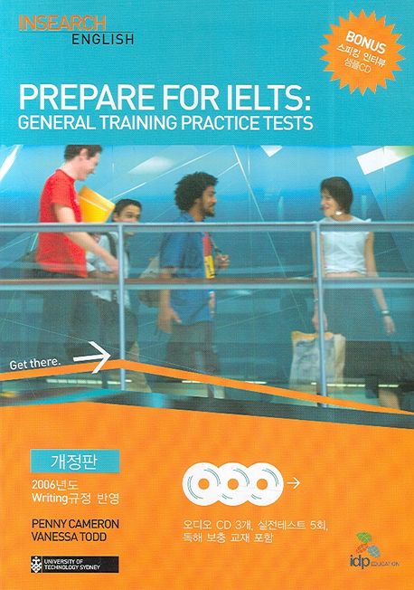 PREPARE FOR IELTS (GENERAL TRAINING MODULES) | Penny Cameron - 교보문고