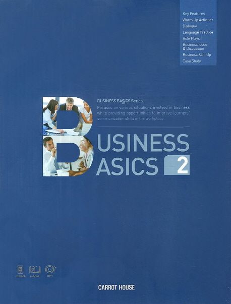 Business Basics 2 | 캐럿하우스 편집부 - 교보문고