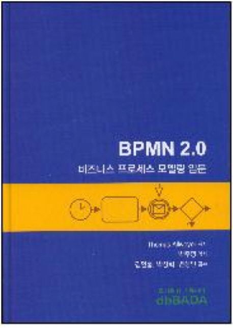 BPMN 2.0: 비즈니스 프로세스 모델링 입문 | THOMAS ALLWEYER - 교보문고