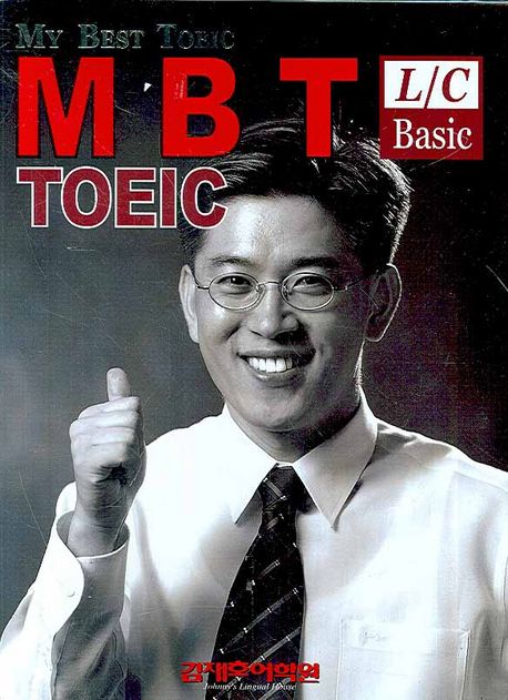 MBT TOEIC LC BASIC | 김재호 - 교보문고