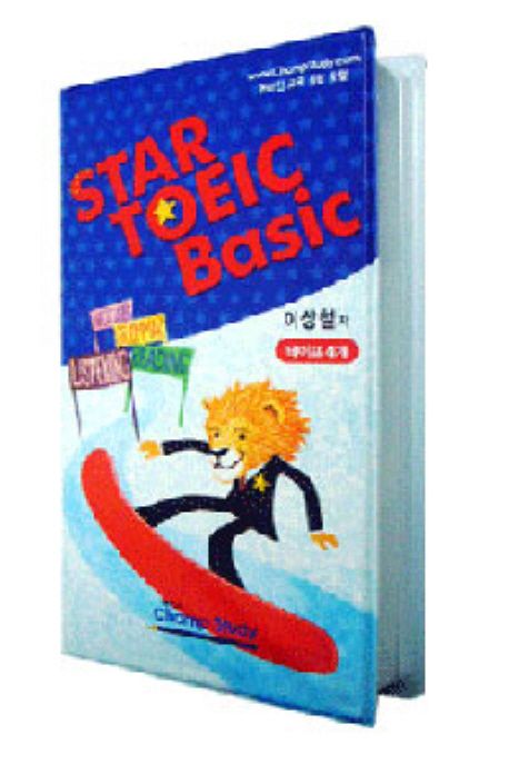 스타토익 베이직(STAR TOEIC BASIC)(TAPE 4개) | 이상철 - 교보문고