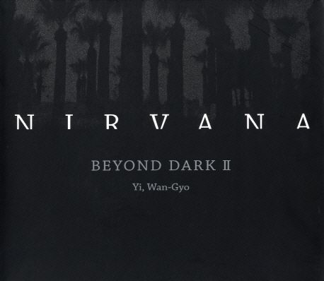Nirvana Beyond Dark 2(이완교 사진집) | 이완교 - 교보문고