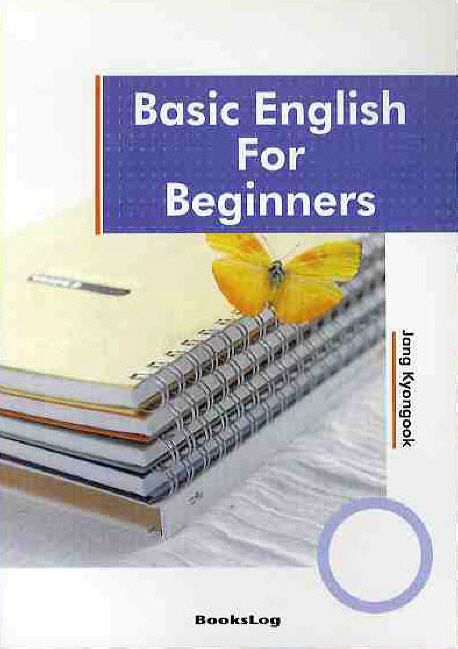 BASIC ENGLISH FOR BEGINNERS | 장경욱 - 교보문고