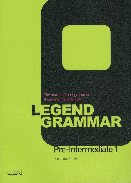 LEGEND GRAMMAR PRE INTERMEDIATE 1 | 유상범 - 교보문고