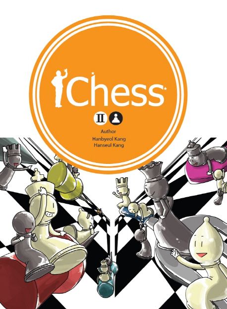 아이체스(Ichess) 2 | 강한별 - 교보문고