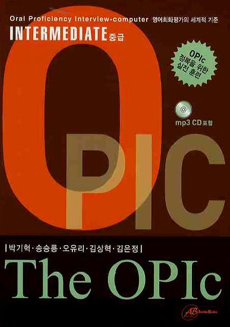 THE OPIC INTERMEDIATE 중급 | 박기혁 - 교보문고