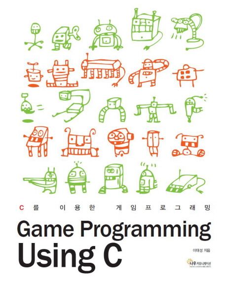 GAME PROGRAMMING USING C | 이태성 - 교보문고