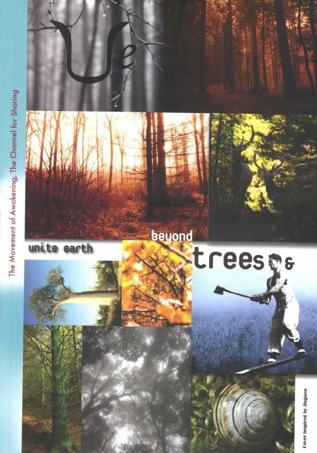 Beyond trees(비욘드 트리즈) | 유이 - 교보문고