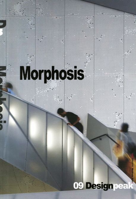 Morphosis | EQUAL BOOKS 편집부 - 교보문고
