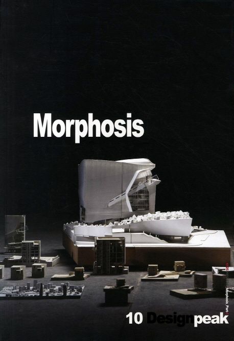 Morphosis 2 | EQUAL BOOKS 편집부 - 교보문고