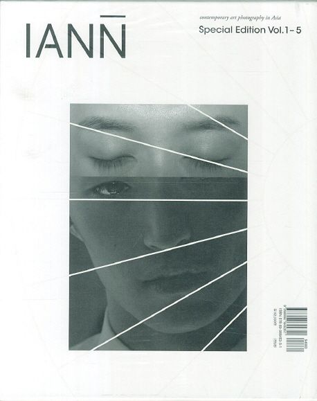 IAAN Special Edition Vol 1-5 세트 | IAAN 편집부 - 교보문고