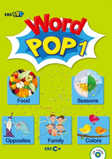 Word POP 1 | EBS - 교보문고