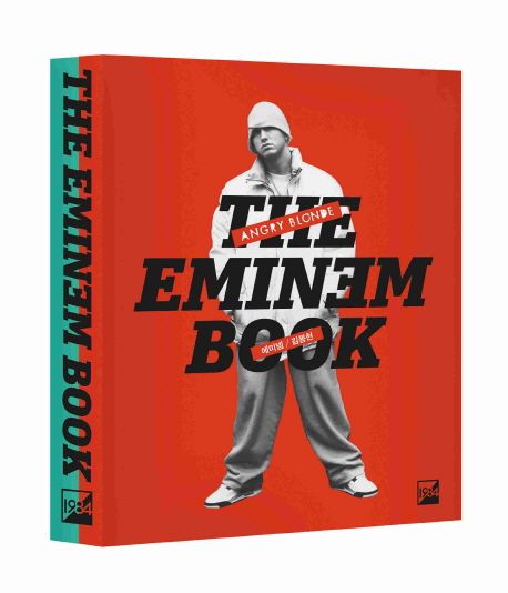 더 에미넴 북(The Eminem Book) | 에미넴 - 교보문고