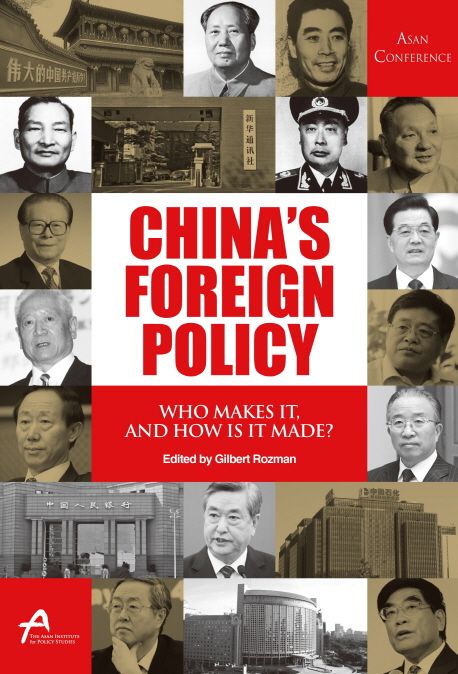 China's Foreign Policy | - 교보문고