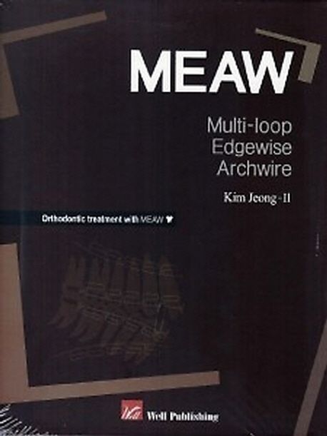 MEAW | Cruze Jang - 교보문고