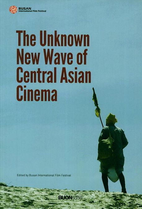 The Unknown New Wave of Central Asian Cinema | Gulnara Abikeyeva - 교보문고