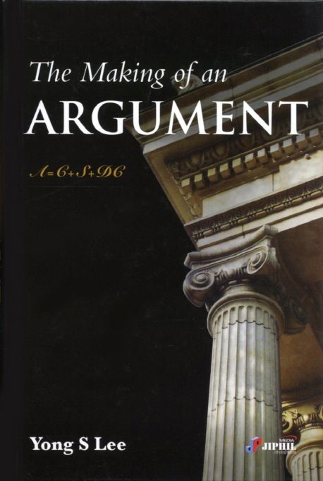 The Making of an Argument | Yong S Lee - 교보문고