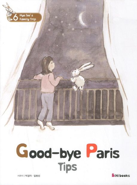 Good-bye Paris Tips | 박경자 - 교보문고