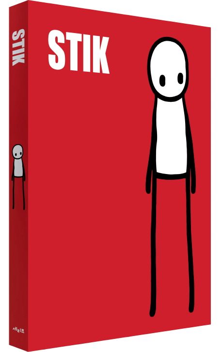 STIK | 스틱(STIK) - 교보문고