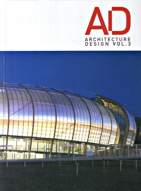AD(Architecture Design) Vol 3 | CHOSEOK 편집부 - 교보문고
