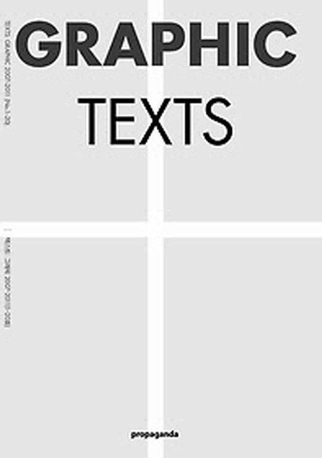GRAPHIC TEXTS | 프로파간다 편집부 - 교보문고