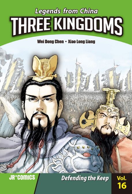 Three Kingdoms 16: Defending the Keep (Paperback) | Wei Dong Chen - 교보문고