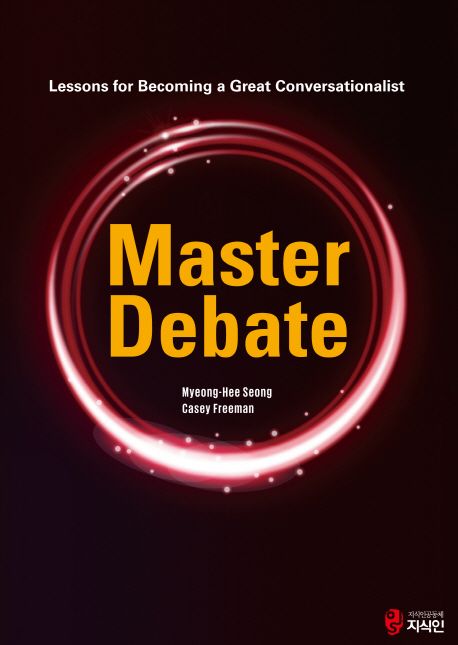 Master Debate | Myeong Hee Seong - 교보문고
