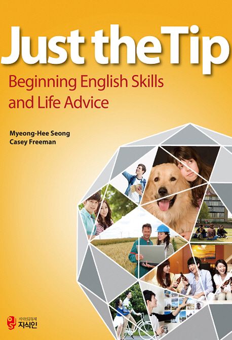 Just the Tip | Myeong-Hee Seong - 교보문고