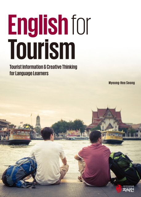 English for Tourism | Myeong Hee Seong - 교보문고