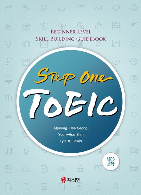 Step One TOEIC | Myeong-Hee Seong - 교보문고