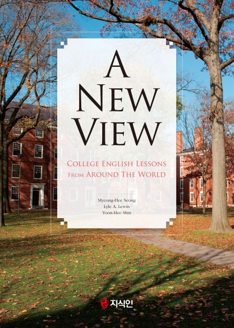 A New View | Myeong-Hee Seong - 교보문고