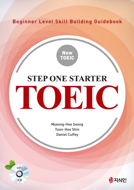 Step One Starter TOEIC | Myeong-Hee Seong - 교보문고