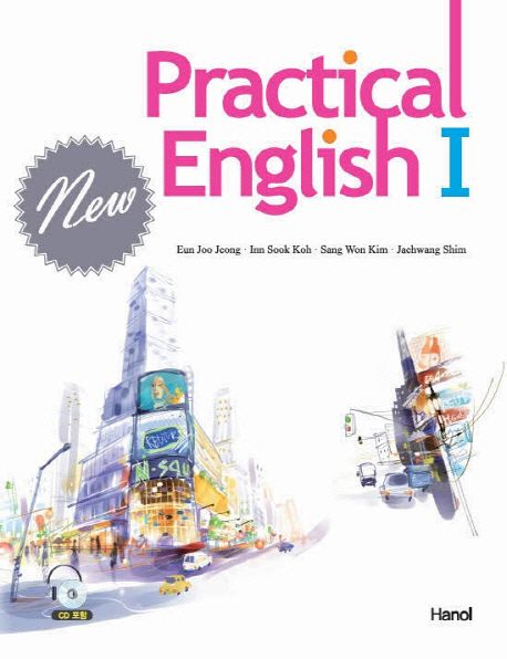 Practical English 1 | Eun Joo Jeong - 교보문고