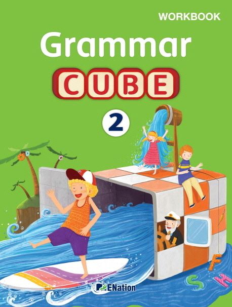 Grammar Cube (WB+AK) Level 2 | 교보문고 ELT R&D CENTER - 교보문고