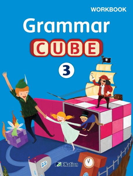 Grammar Cube (WB+AK) Level 3 | 교보문고 ELT R&D CENTER - 교보문고