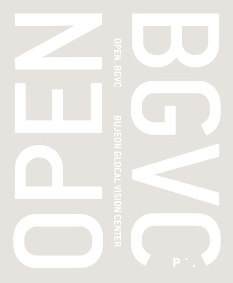 OPEN BGVC | 이은석 - 교보문고