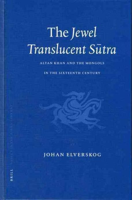 Jewel Translucent Sutra : Altan Khan and the Mongols in the Sixteenth ...