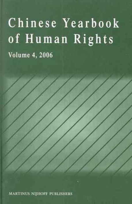 Chinese Yearbook of Human Rights, 2006 | Shiyan, Sun (EDT)/ Xiaoqing ...