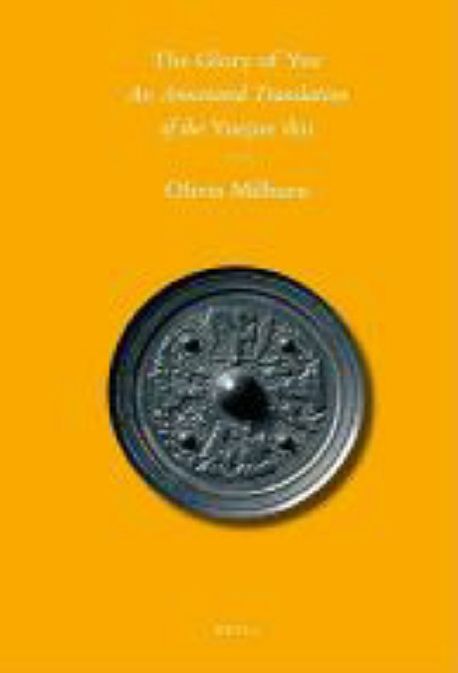 Glory of Yue : An Annotated Translation of the Yuejue Shu | Milburn ...