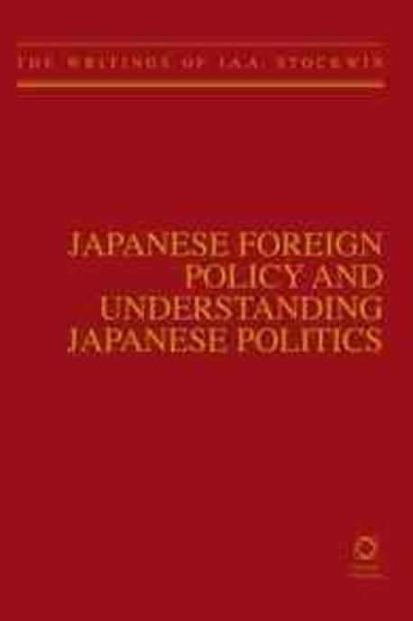 Japanese Foreign Policy and Understanding Japanese Politics | Stockwin ...