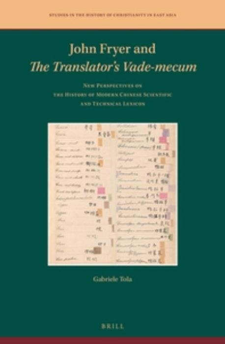 John Fryer and the Translator's Vade-Mecum | Tola, Gabriele - 교보문고