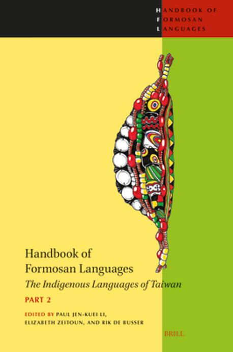 Handbook of Formosan Languages (Part 2) | Li, Paul Jen-Kuei - 교보문고
