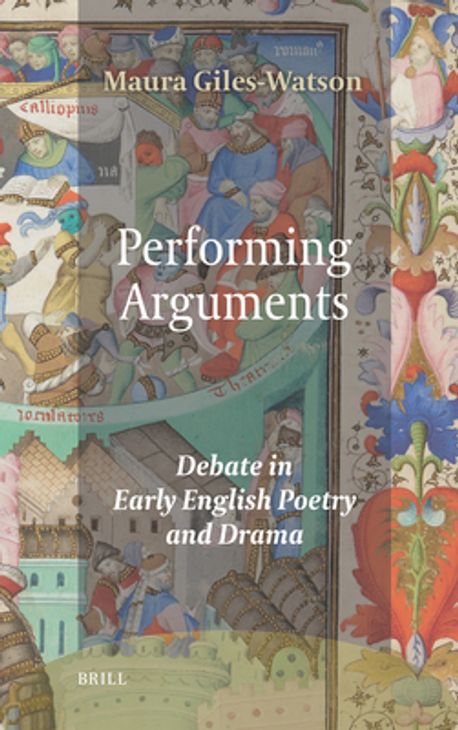 Performing Arguments | Giles-Watson, Maura - 교보문고