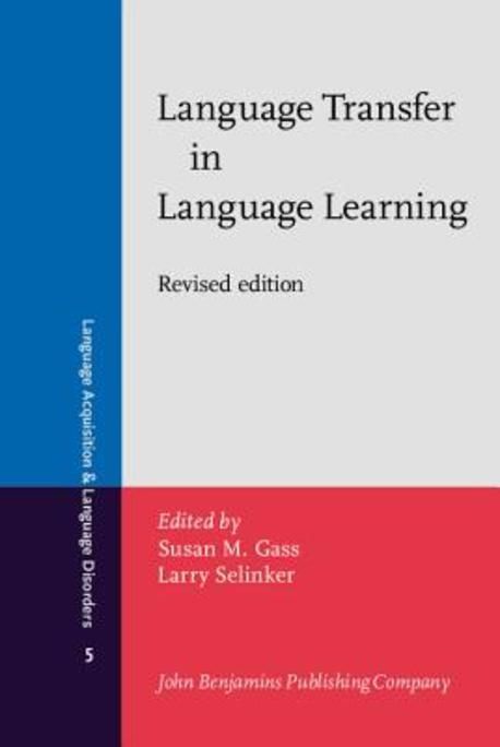 Language Transfer in Language Learning: Revised edition | Susan M. Gass ...