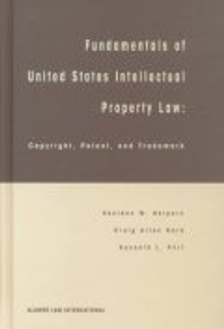 Fundamentals of United States Intellectual Property Law: Copyright, Pa ...