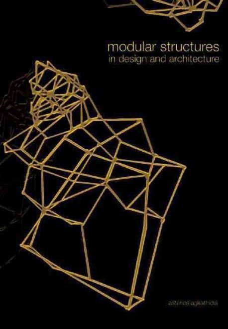 Modular Structures in Design and Architecture | Agkathidis, Asterios - 교보문고