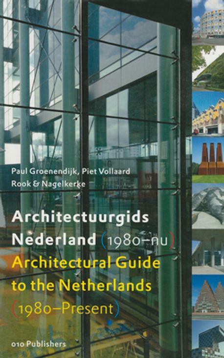 Architectural Guide to the Netherlands | NAI Publishers - 교보문고