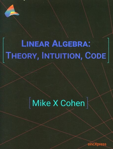Linear Algebra: Theory, Intuition, Code | Cohen, Mike X. - 교보문고