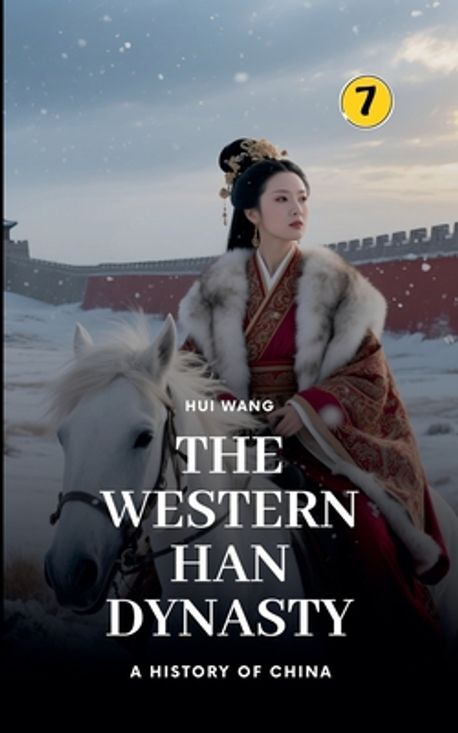 The Western Han Dynasty | Wang, Hui - 교보문고